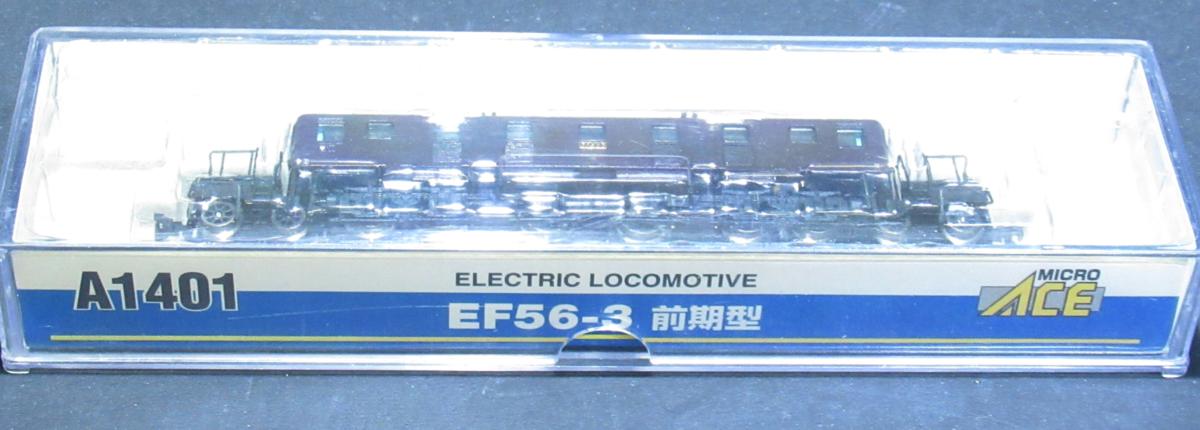 Nゲージ 1/150 EF56-3 前期型 A1401 マイクロエース(私鉄車輌)｜売買されたオークション情報、yahooの商品情報を ...