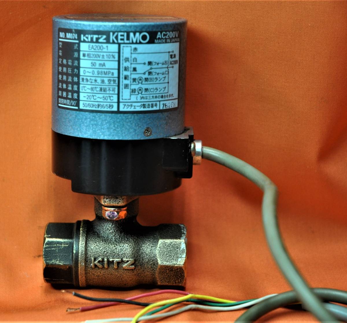品キッツ KITZ EA200-TE 小型電動式 ボールバルブ AC200V 1/2 15mm動作確認(工事用材料)｜売買されたオークション情報、yahooの商品情報をアーカイブ公開 ...