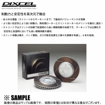 アウトレット DIXCEL HSローター スリット F フィットGK3 GE6 GD1 N-ONE JG1 N-BOX/カスタム JF1 フィットアリア GD6 3315003-HS(ブレーキ ...