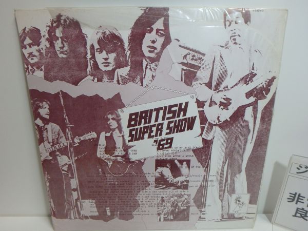 LPレコード BRITISH SUPER SHOW '69 - LED ZEPPELIN BUDDY GUY ERIC CLAPTON ...