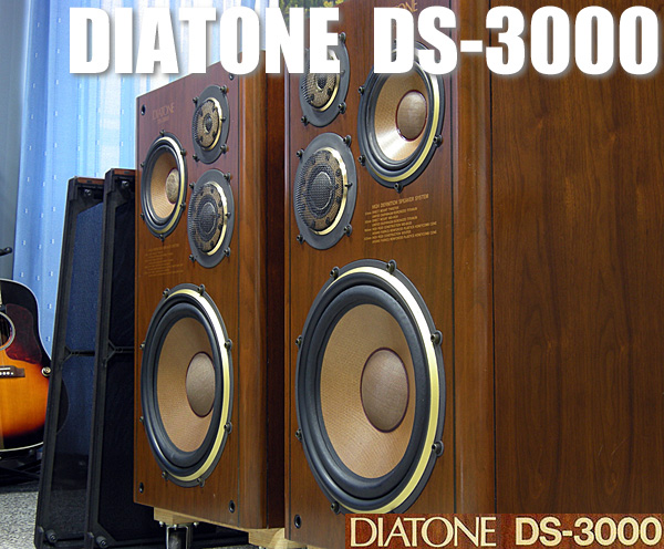 銘機 ダイヤトーン DIATONE DS-3000 クワッド ケーブル チューン 限定バージョン(ダイヤトーン)｜売買されたオークション情報、yahooの商品情報をアーカイブ公開 ...