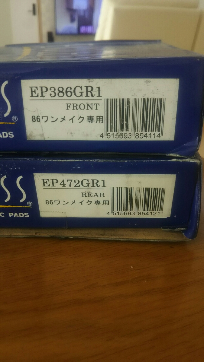 86/BRZレース ZN6 ZC6 ENDLESSエンドレス ブレーキパッド(ブレーキパッド)｜売買されたオークション情報、yahooの商品情報をアーカイブ公開 - オークファン（aucfan ...