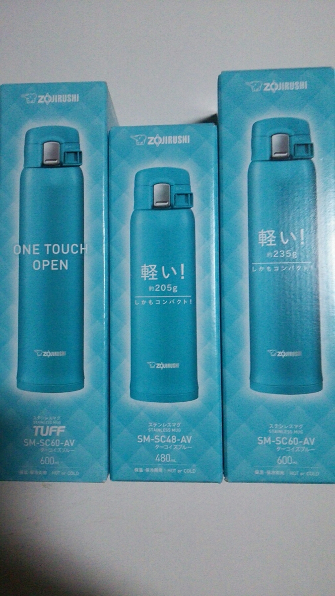 ZOJIRUSHI ステンレスマグTUFF SM-SC60-AV 600ml 2個 SM-SC48-AV 480ml 1個 計3個セット 着払い発送(0.5リットル～)｜売買されたオークション ...