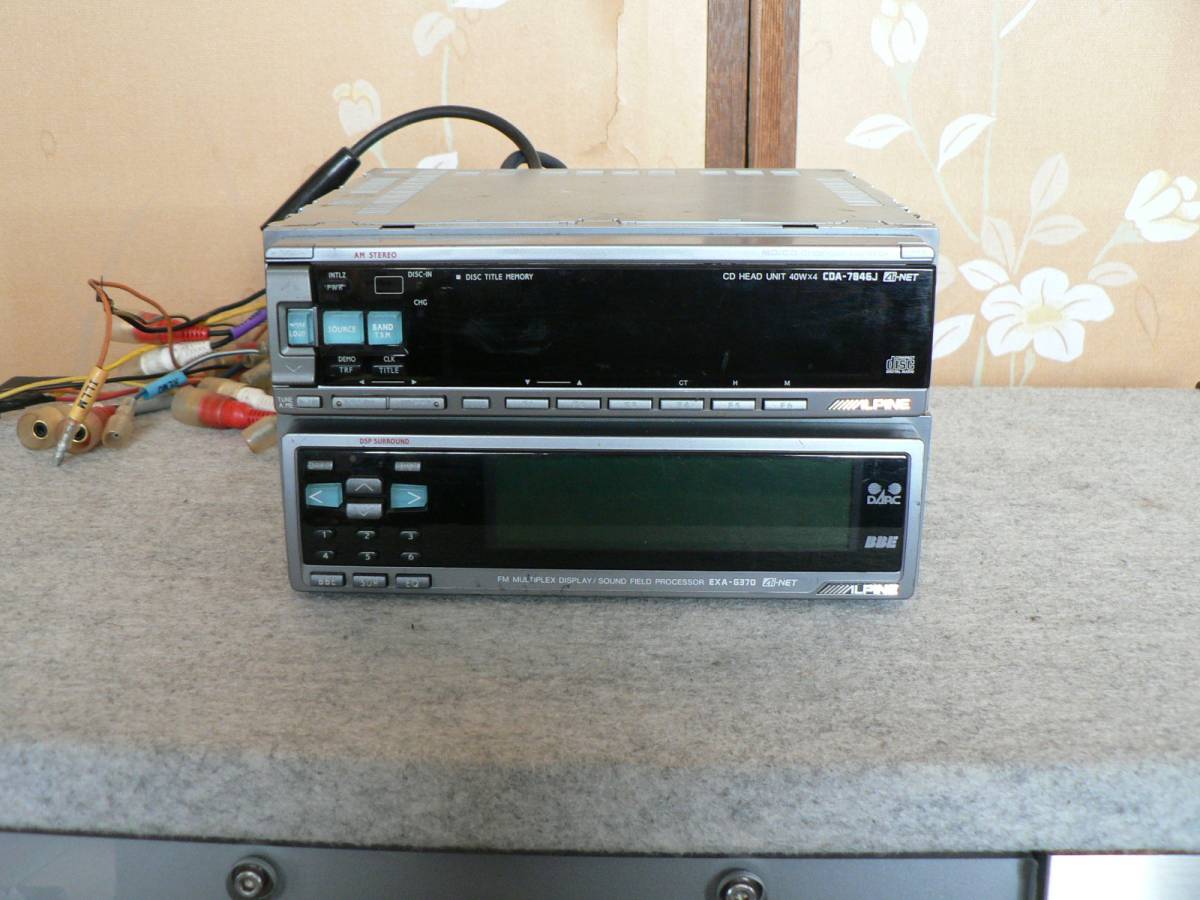 年代物 ALPINE CDプレーヤー CDA-7846J DSP EXA-G370 ジャンク 品(アルパイン)｜売買されたオークション情報 ...