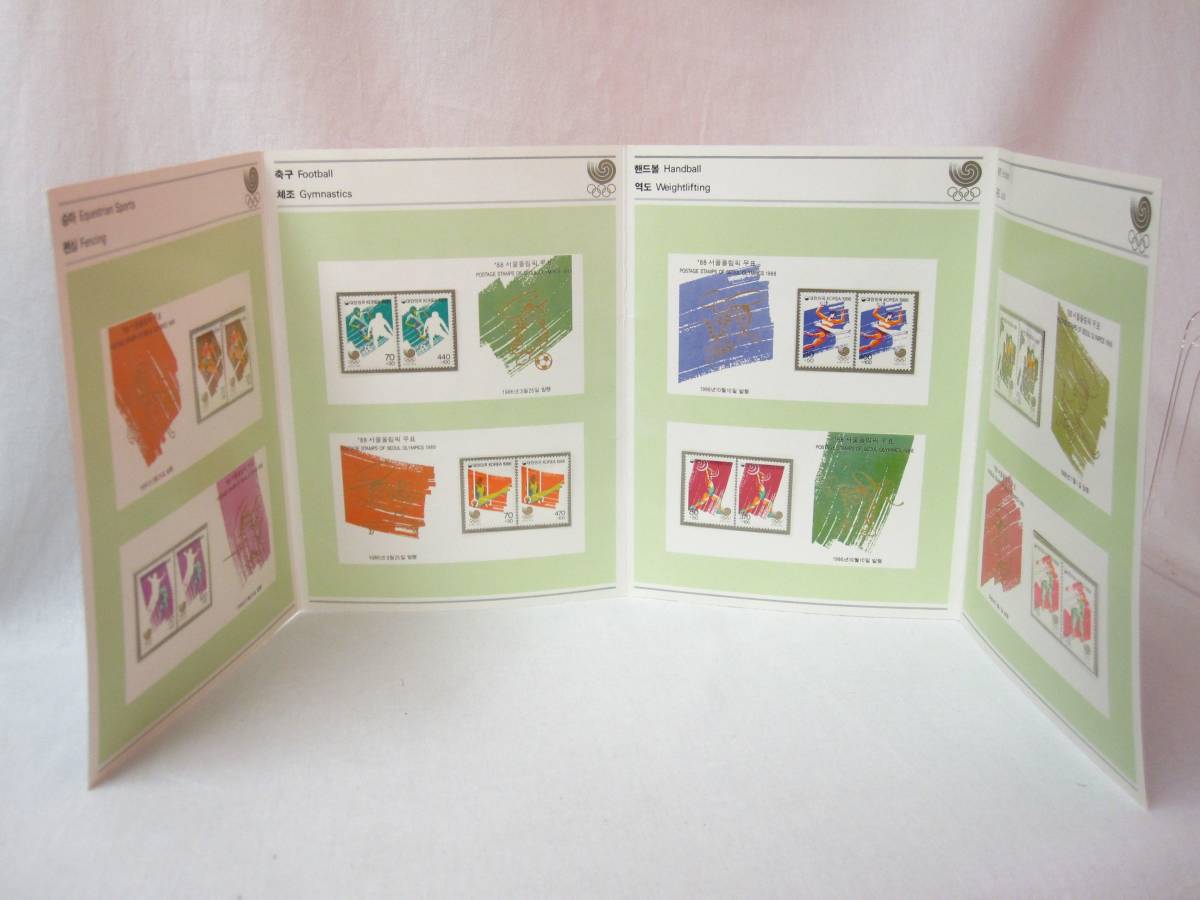 1988年 ソウル オリンピック 記念切手 アルバム 現地限定販売 '88 POSTAGE STAMPS ALBUM OF SEOUL ...