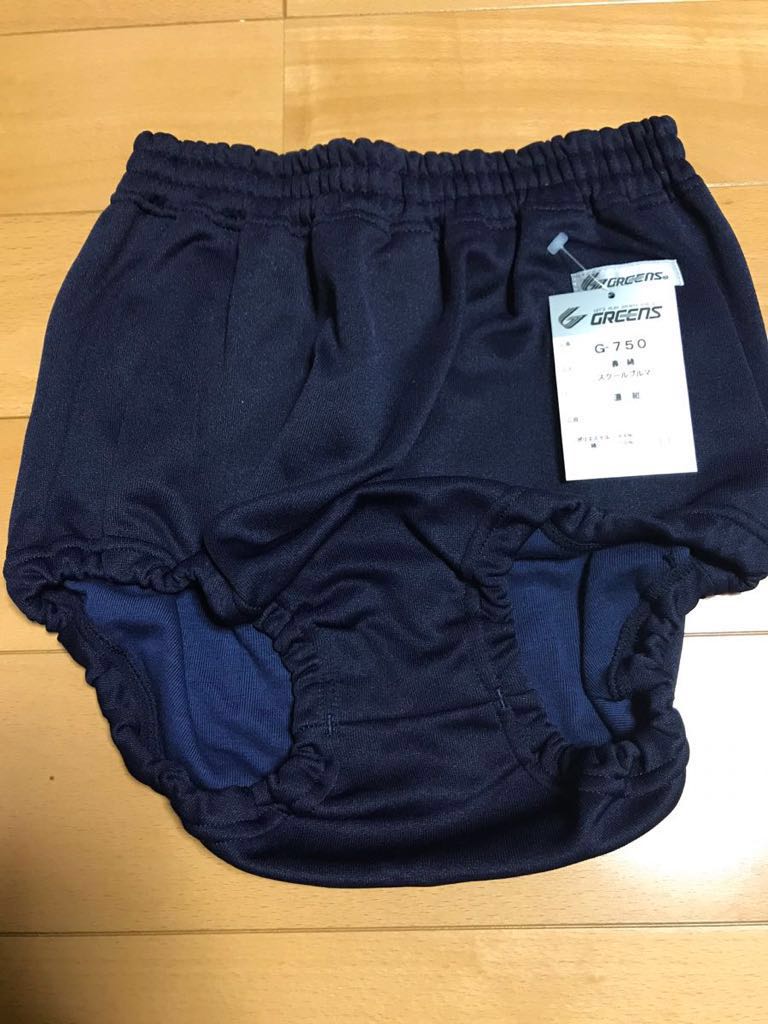 学校指定 GREENS グリンズ G-750日本製 高級 スクール ブルマー W66 Lサイズ 濃紺 検 JS JC JK 体操着(パンツ)｜売買されたオークション情報、yahooの商品情報を ...