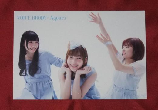VOICE BRODY Vol.2 白夜書房 特典 1年生 ポストカード Aqours ラブライブ サンシャイン 小林愛香 高槻かなこ 降幡愛 ...