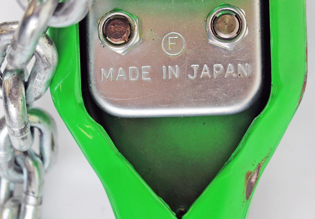 品 FUTABA SPEED 二葉製作所 CHAIN LEVER チェーンレバー CV-3 1.6t 本体のみ(その他)｜売買された ...