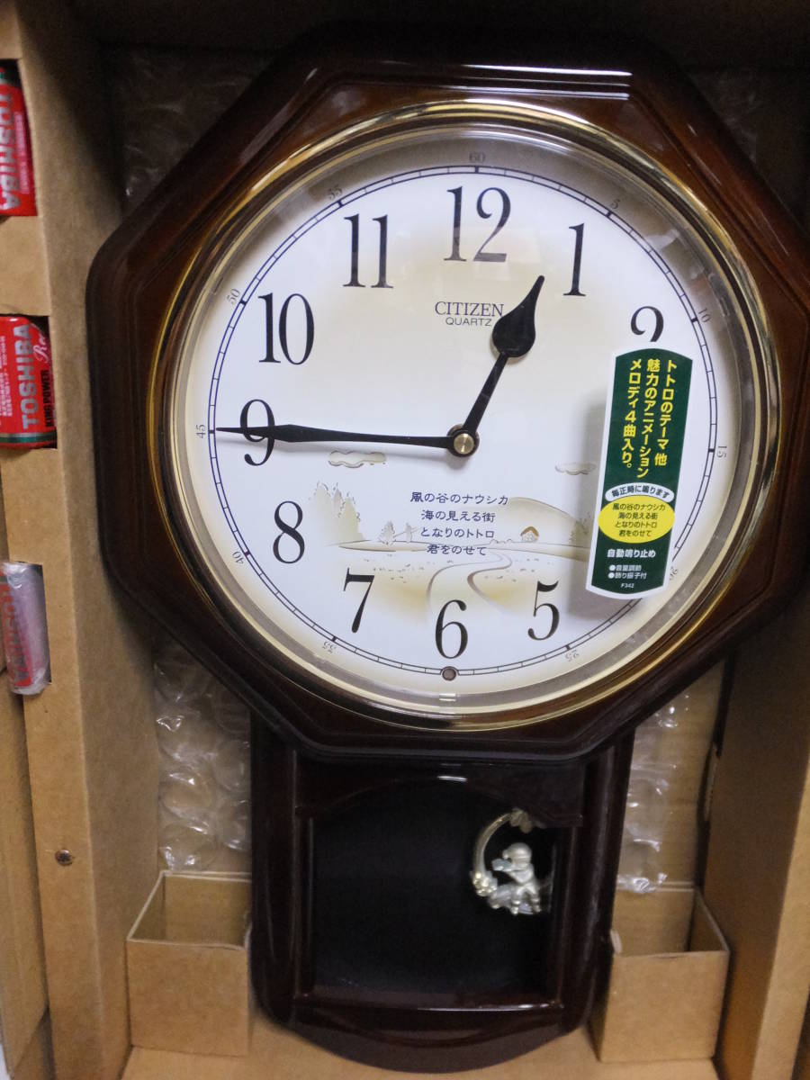 6-170/CITIZEN シチズン メロディ 掛け時計 シネマソネット 飾り振り子 ジブリ名曲 ナウシカ となりのトトロ 君をのせて4MJ846-006(アナログ)｜売買されたオークション ...