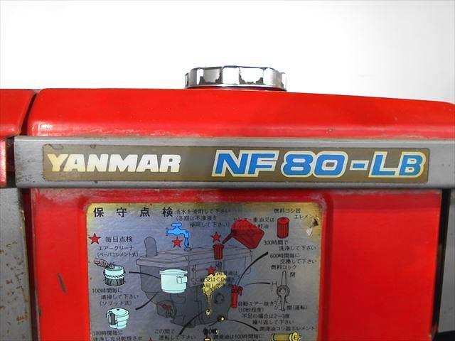 Ah4385 YANMAR ヤンマー YH80 / YHC800 ディーゼル耕耘機 ヤンマー NF80-LBエンジン搭載 整備済み/動画有 ...