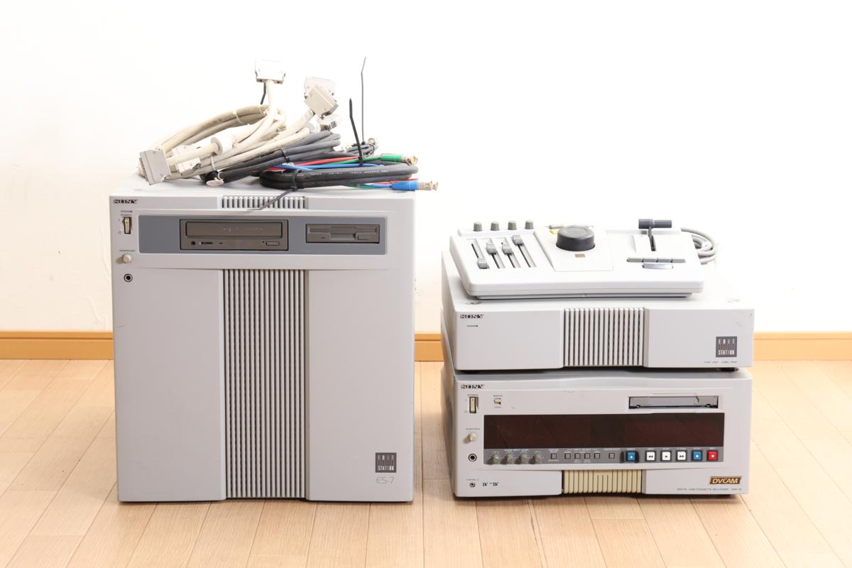 SONY ノンリニア編集機 Edit Station ES-7 DISK UNIT ESBK-7045 DVCAM DSR-85 付属ケーブル ...