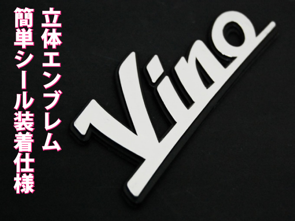 ヤマハ ビーノ VINO エンブレム 2枚組 5AU SA10J SA26J SA37J(その他)｜売買されたオークション情報、yahooの ...