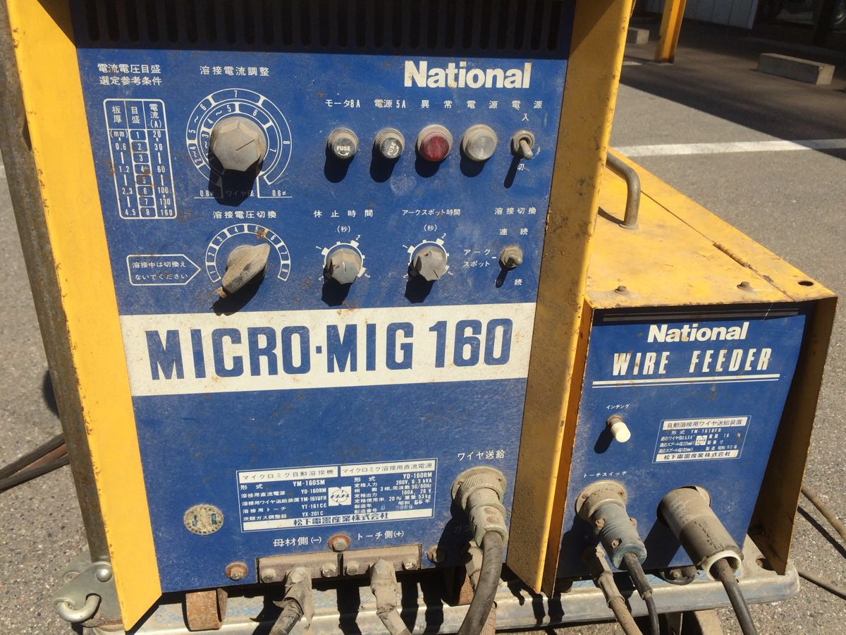 長野県辰野町発 ナショナル 半自動溶接機 micro mig 160 炭酸ガス溶接 送芯機含む一式セット(半自動溶接機)｜売買された ...