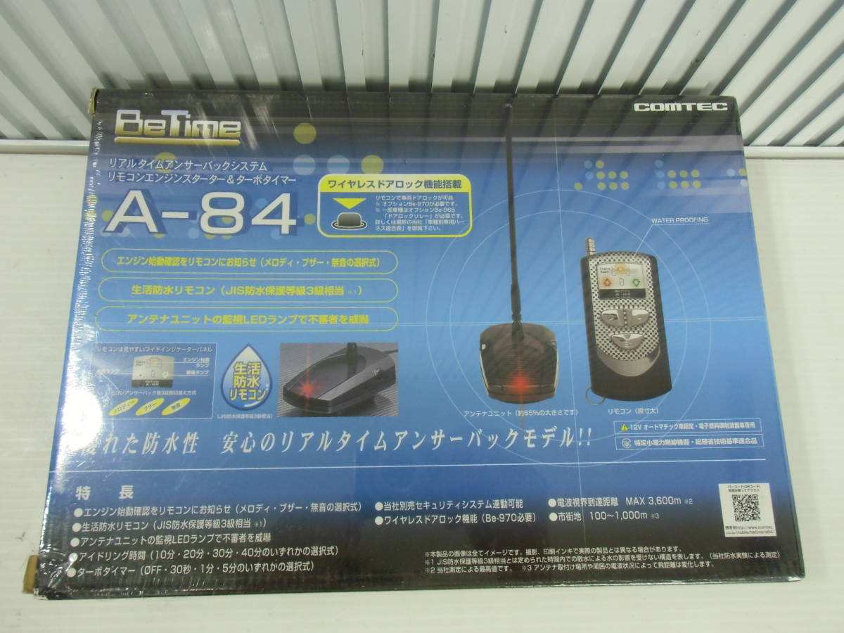 B2M 品 ジャンク リモコンエンジンスターター&ターボタイマー コムテック BeTime A-84(社外本体)｜売買されたオークション情報、yahooの商品情報をアーカイブ公開 ...
