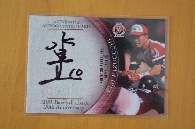 BBM2010 BBM20周年近鉄 水口栄二 直筆サインカード100枚限定(2010年～)｜売買されたオークション情報、yahooの商品情報をアーカイブ公開 - オークファン（aucfan.com）
