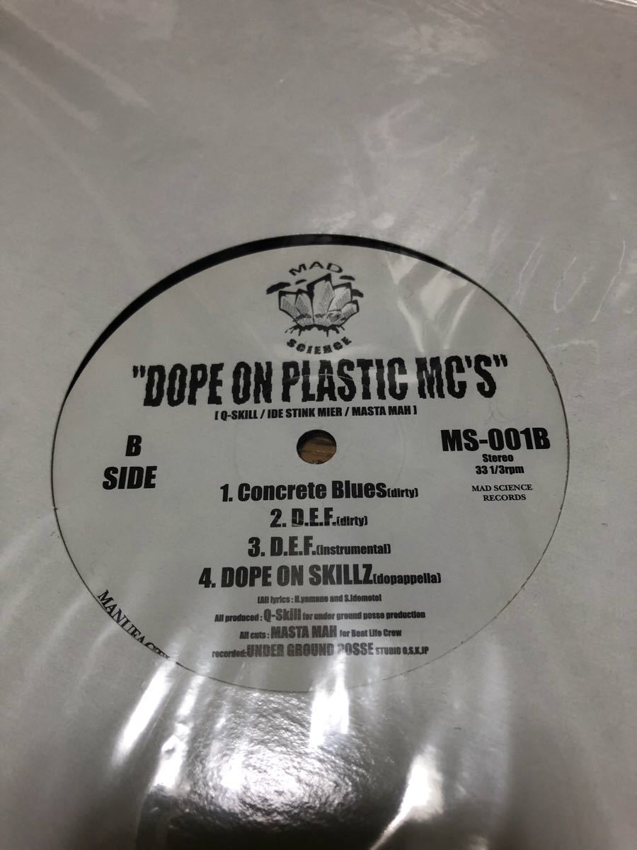 廃盤 12インチ DOPE ON PLASTIC MC'S - DOPE ON SKILLZ ENDRUN PSYCHO PATCH HOT ...
