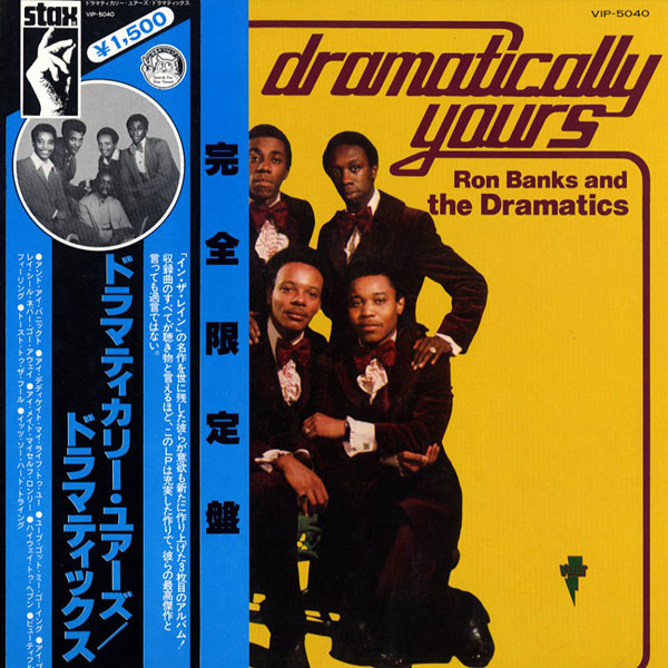 LP RON BANKS AND THE DRAMATICS/ドラマティックス/DRAMATICALLY YOURS/VIP-5040(R&B ...