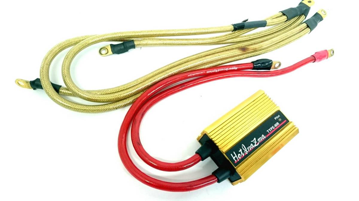 10196324 サン自動車工業 HOTINAZMA/ホットイナズマ TYPE-MR アーシング w727-7-250(アーシング)｜売買され ...