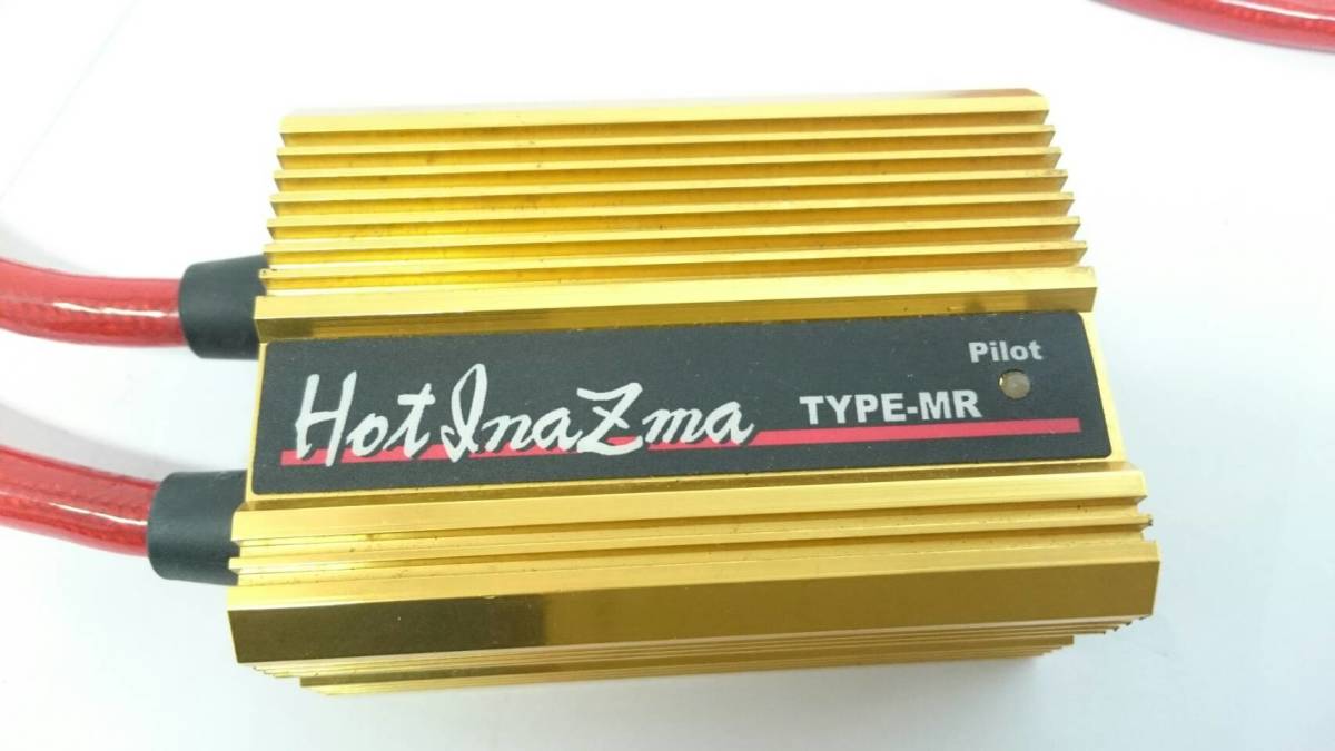 10196324 サン自動車工業 HOTINAZMA/ホットイナズマ TYPE-MR アーシング w727-7-250(アーシング)｜売買され ...