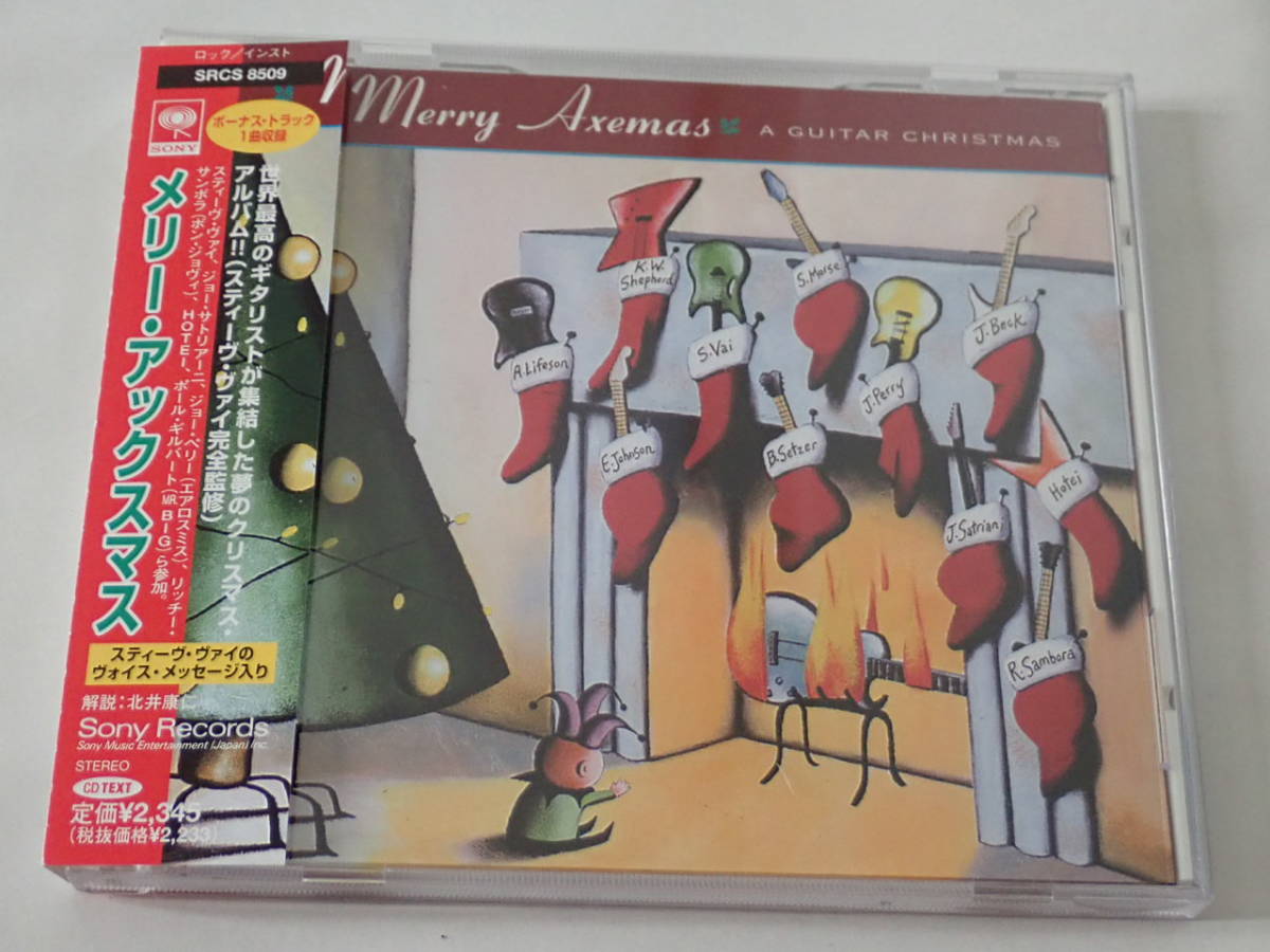 メリー アックスマス MERRY AXEMAS A GUITAR CHRISTMAS スティーヴ ヴァイ SRCS-8509 帯付 国内盤 何 ...