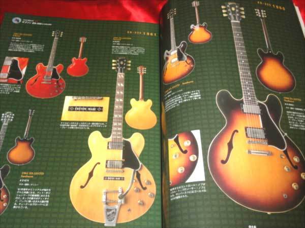 ヴィンテージギターVol.13 特集 ギブソンES-335＆345，355(楽器)｜売買されたオークション情報、yahooの商品情報をアーカイブ公開 - オークファン（aucfan.com）