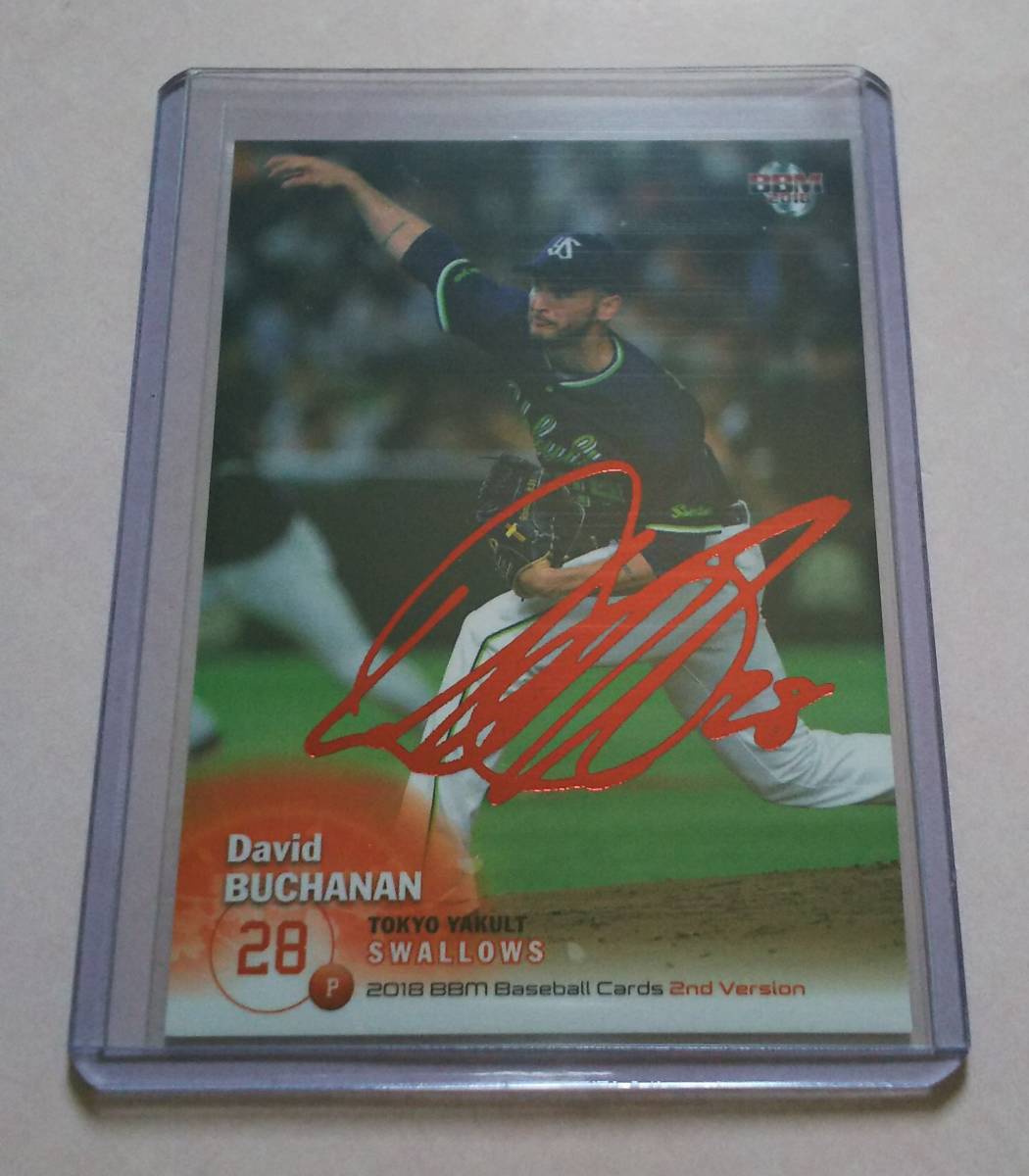 BBM 2018 2nd Version ブキャナン 25枚限定 箔サイン パラレル 東京ヤクルトスワローズ(2014年～)｜売買されたオークション情報、yahooの商品情報をアーカイブ公開 ...