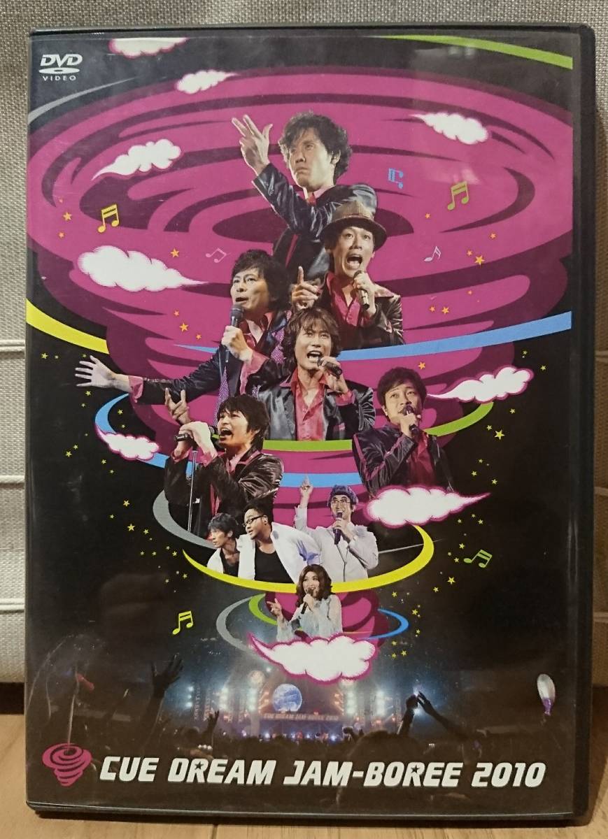 CUE DREAM JAM-BOREE 2010 DVD キュードリームジャンボリー(その他)｜売買されたオークション情報、yahooの商品 ...