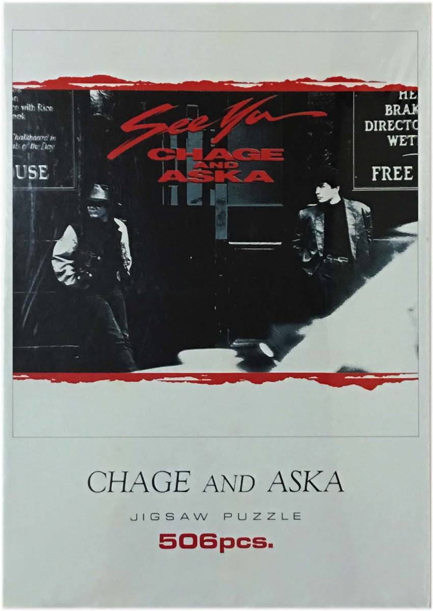 新古品 ジグソーパズル チャゲ＆飛鳥 CHAGE and ASKA SEE YA 506 PIECES 38cm×38cm NO.C26005 ...