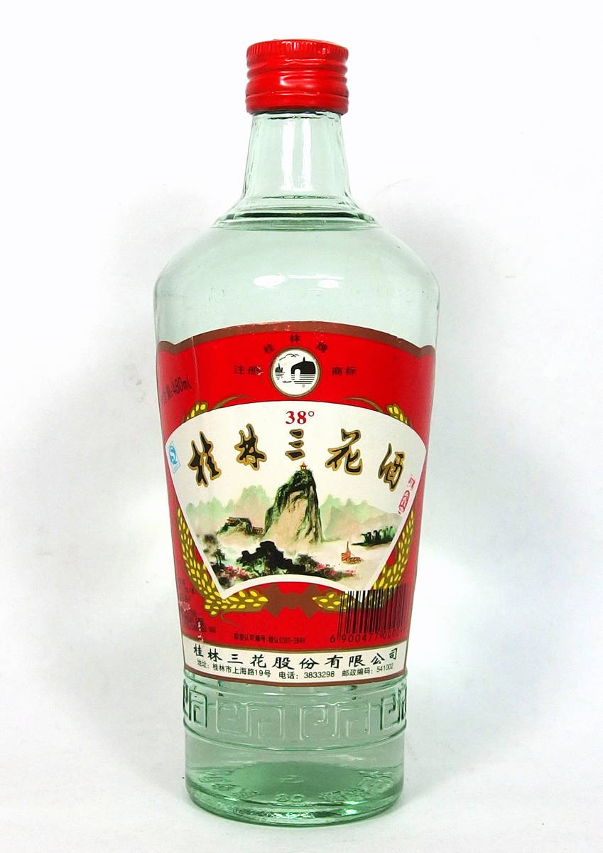 古酒 中国酒 桂林三花酒 スピリッツ 38% 480ml(紹興酒、老酒)｜売買されたオークション情報、yahooの商品情報をアーカイブ公開 - オークファン（aucfan.com）