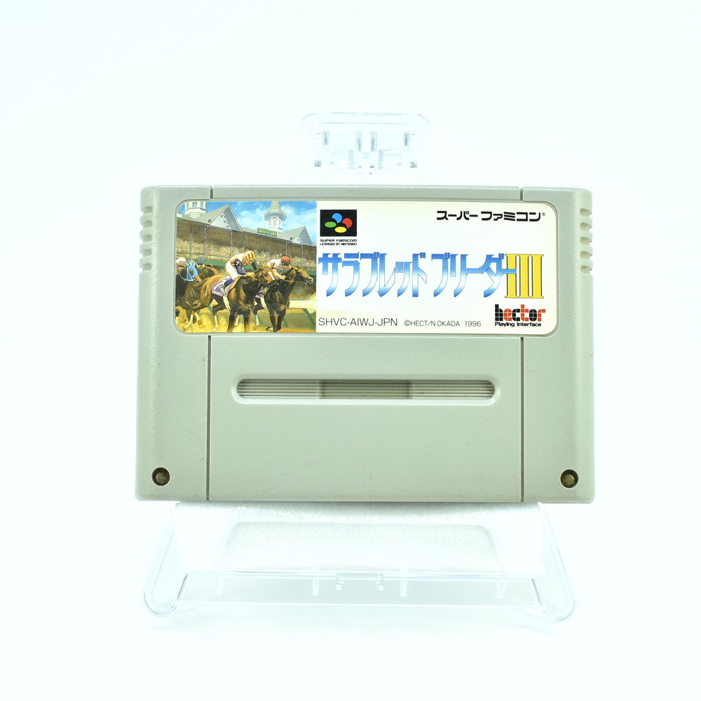 Nintendo SFC ソフト サラブレットブリーダーⅢ 任天堂 スーパーファミコン カセット H18070364N(その他)｜売買されたオークション情報、yahooの商品情報をアーカイブ ...