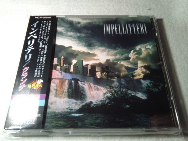 IMPELLITTERI - Crunch(一般)｜売買されたオークション情報、yahooの商品情報をアーカイブ公開 - オークファン ...