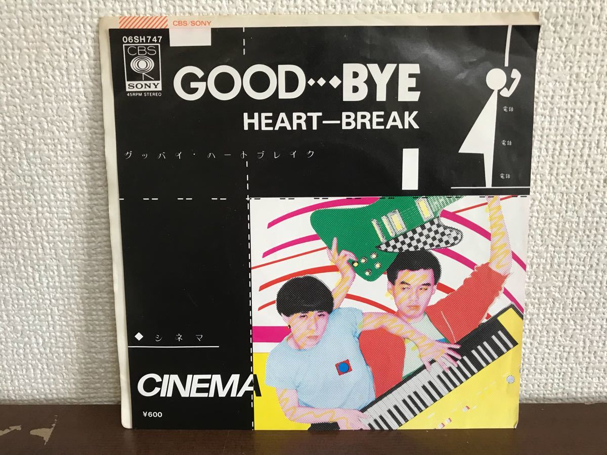 シネマ グッバイ ハートブレイク シングル盤 レコード CINEMA GOOD -BYE HEART-BREAK 電話 電話 んわ 和モノ ...