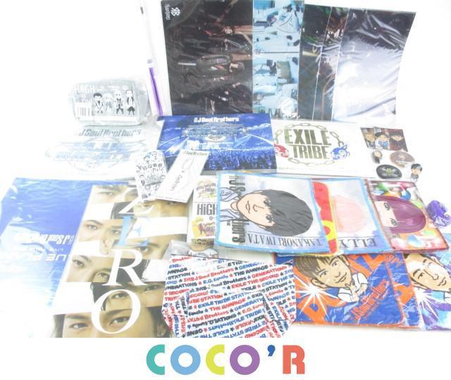 同梱可 三代目J Soul Brothers JSB High&Low ポーチ グッズボックス ライブ パンフレット 等 グッズセット(その他 ...