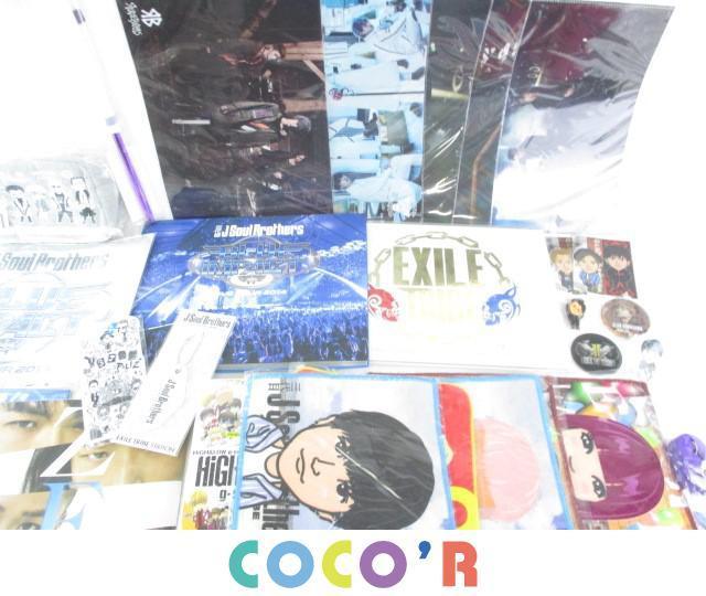 同梱可 三代目J Soul Brothers JSB High&Low ポーチ グッズボックス ライブ パンフレット 等 グッズセット(その他 ...