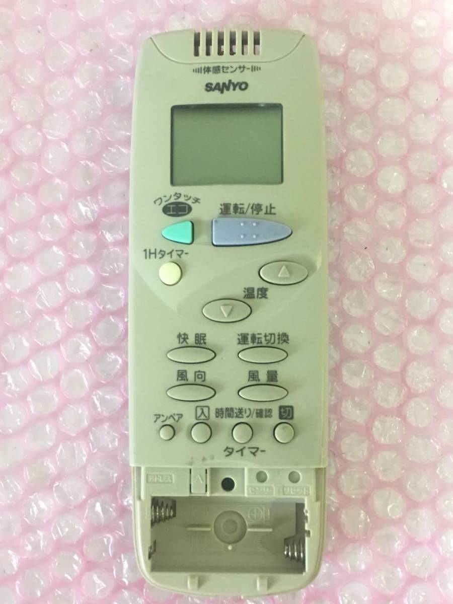 LP355 三洋電機 SANYO エアコン用リモコン RCS-FB1(サンヨー)｜売買されたオークション情報、yahooの商品情報をアーカイブ公開 - オークファン（aucfan.com）