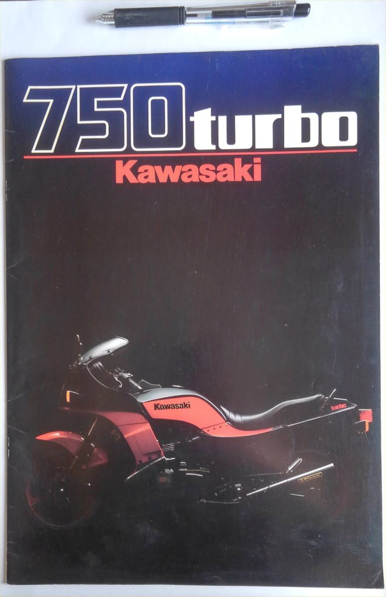 カワサキ 750 TURBO KAWASAKI GPZ ターボ ヨーロッパ向け ZX750-EI 英語 80年代(カワサキ)｜売買された ...