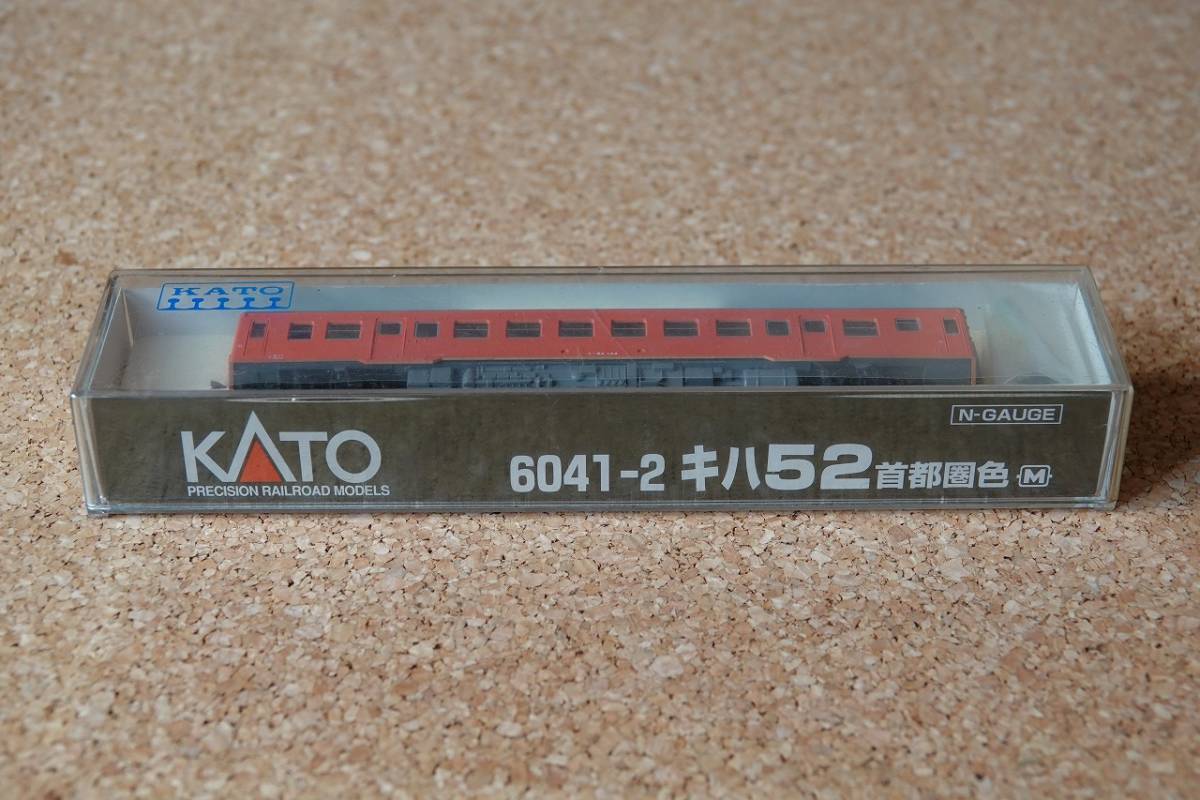 KATO キハ52 首都圏色M 1台(ディーゼルカー)｜売買されたオークション情報、yahooの商品情報をアーカイブ公開 - オークファン（aucfan.com）