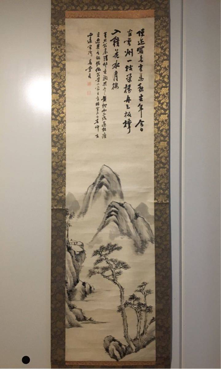 寺西易堂 山水図 画賛 絹本 肉筆 掛軸 漢学者 名古屋の人 e435(山水、風月)｜売買されたオークション情報、yahooの商品情報をアーカイブ公開 - オークファン（aucfan.com）