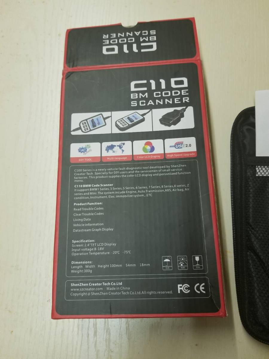 BMW ミニ 故障診断機 C110(BMW用)｜売買されたオークション情報、yahooの商品情報をアーカイブ公開 - オークファン（aucfan.com）