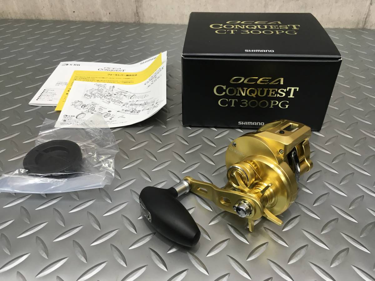 シマノ 18 オシア コンクエスト CT OCEA CONQUEST CT 300 PG CT 300PG 右 ライトハンドル(シマノ)｜売買されたオークション情報、yahooの商品情報を ...