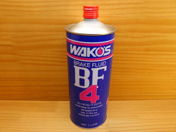 ワコーズ 和光ケミカル BF-4 ビーエフフォー 1L WAKO’S ブレーキフルード DOT4(その他)｜売買されたオークション情報、yahooの商品情報をアーカイブ公開 - オークファン ...