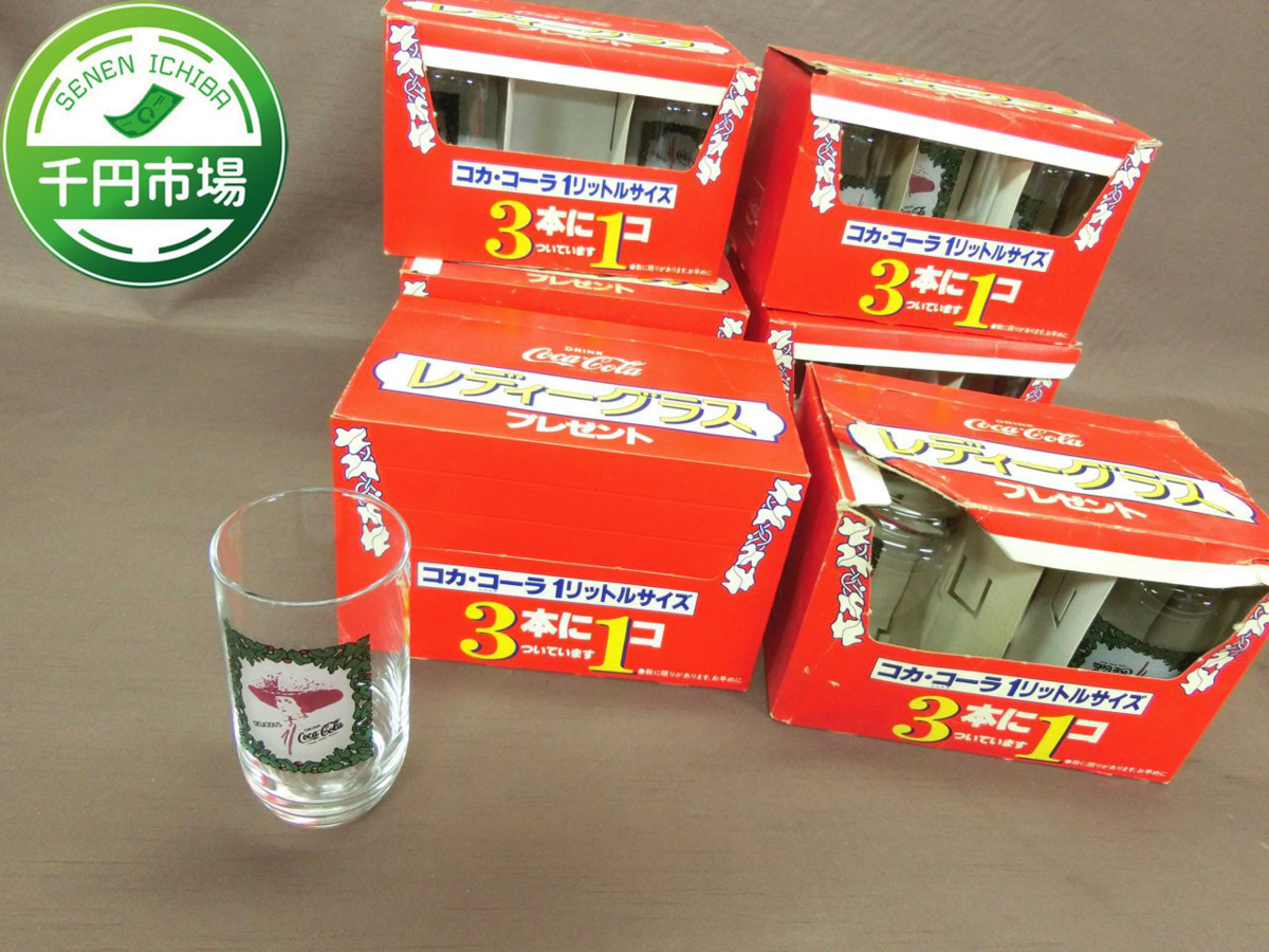 O-0671 コカコーラ レディーグラス 35個セット コップ ガラス コレクション 非売品 ノベルティ 昭和レトロ 当時物 千円市場(コカ・コーラ)｜売買されたオークション情報、yahooの ...