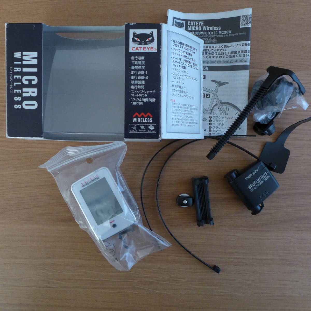 cateye cycle computer micro wireless white cc-mc200w キャットアイ サイクル コンピュータ ...