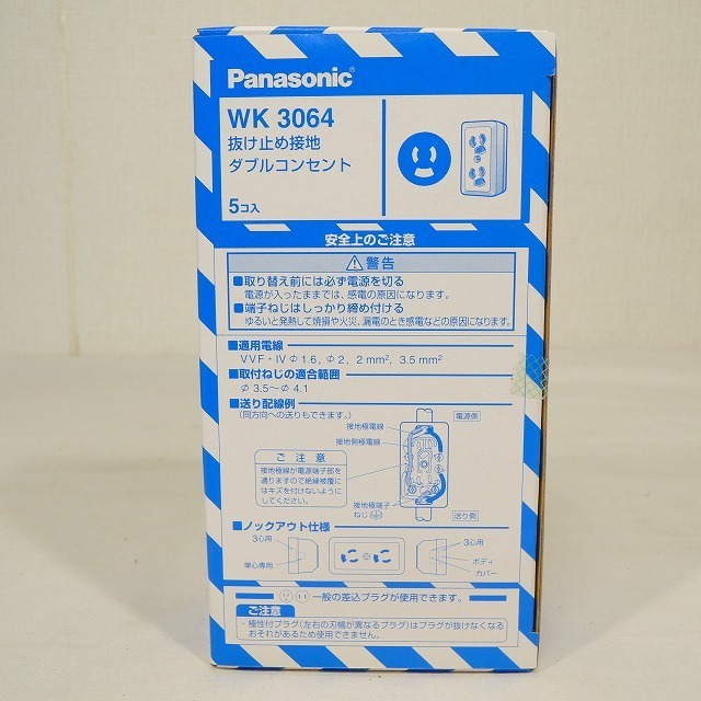 抜け止め接地ダブルコンセント 5個 パナソニック WK3064(コンセント)｜売買されたオークション情報、yahooの商品情報をアーカイブ公開 ...
