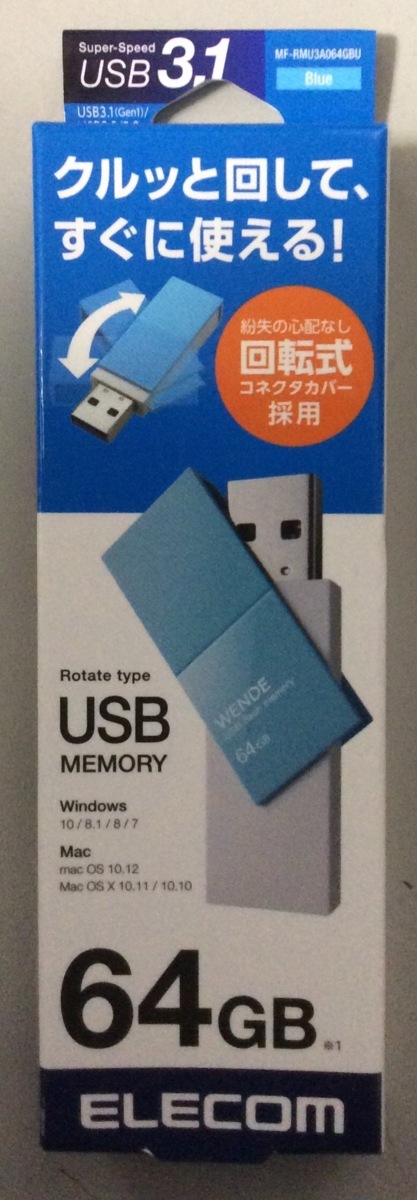 RKG05 1円 ELECOM/USB3.1 Gen1 /USB3.0対応USBメモリ/64GB/MF-RMU3A064GBU/(64GB)｜売買されたオークション情報、yahooの商品情報を ...