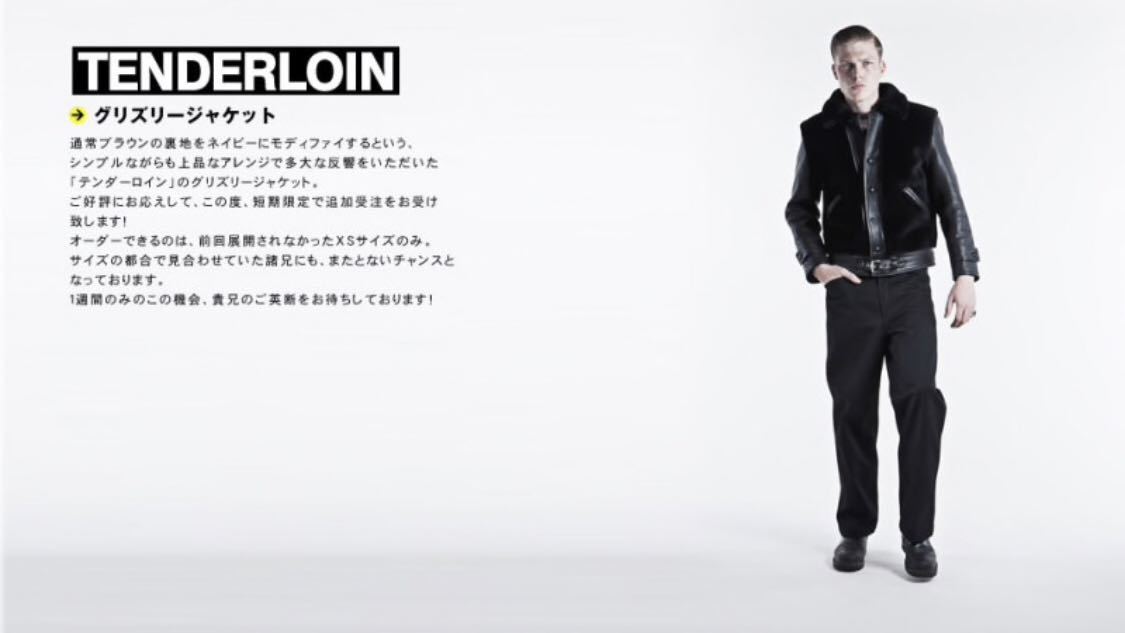 極上 テンダーロインTENDERLOIN ブラックセンス限定T-GRIZZLY JKT グリズリージャケット XS RATS MASSES今季 ...