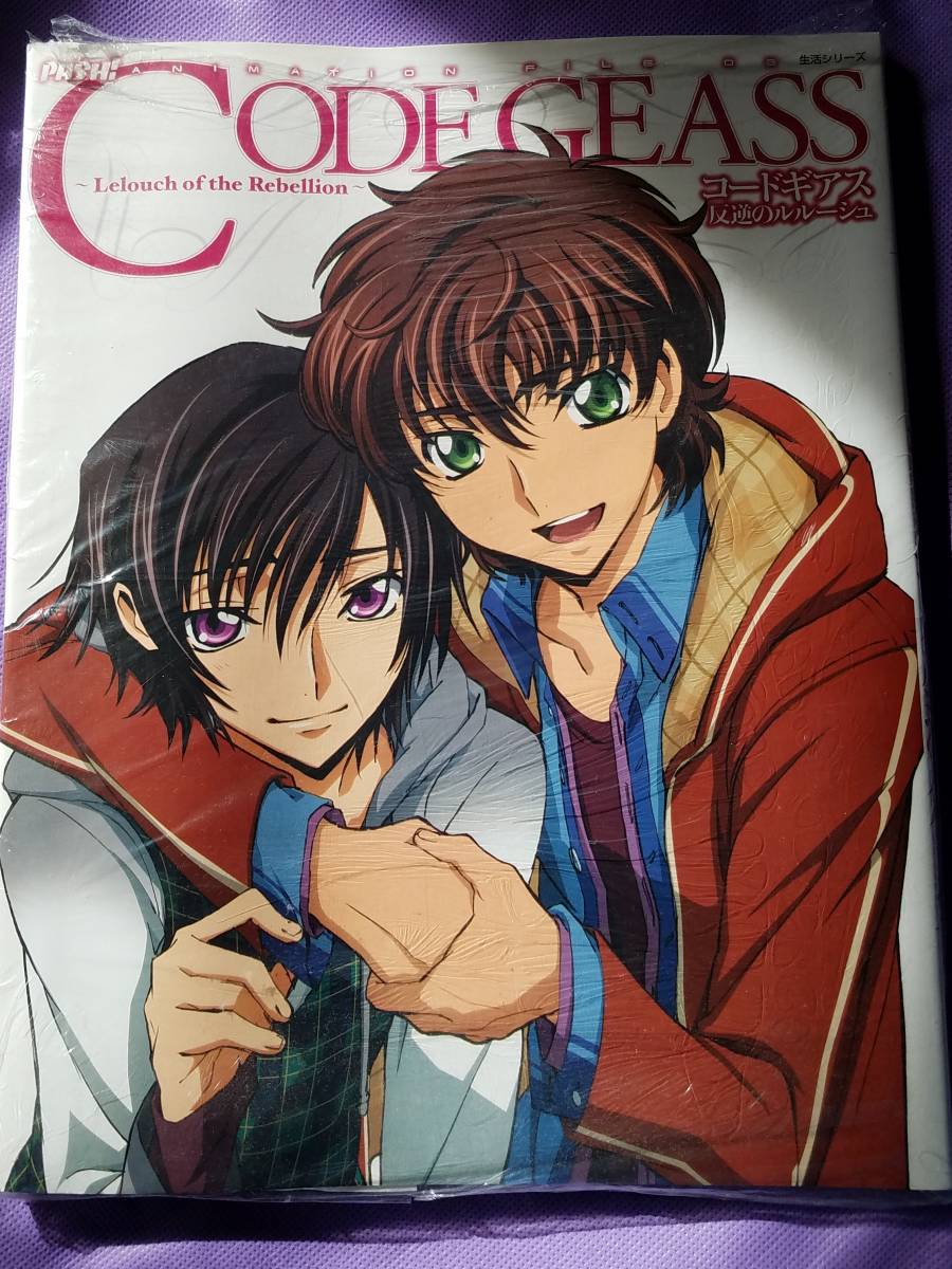 コードギアス-COED GEASS- 反逆のルルーシュ ムック グッズ CD 抽プレ ほぼ(その他)｜売買されたオークション情報、yahooの商品情報をアーカイブ公開 - オークファン ...