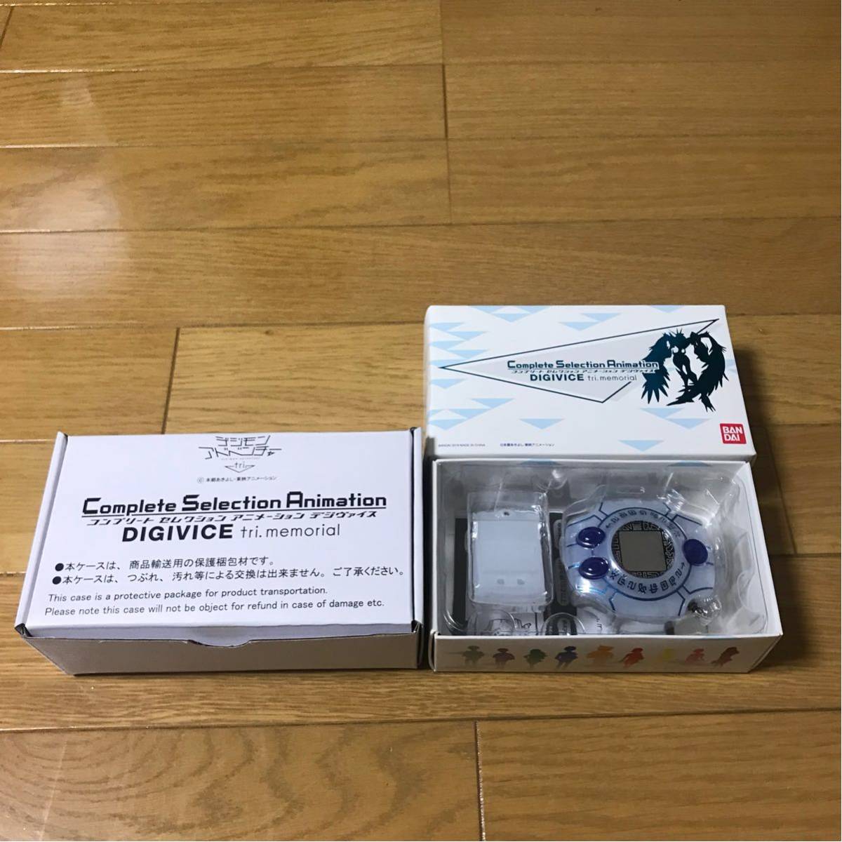 Complete Selection Animation デジヴァイス tri.(デジタルモンスター)｜売買されたオークション情報、yahooの商品情報をアーカイブ公開 - オークファン ...
