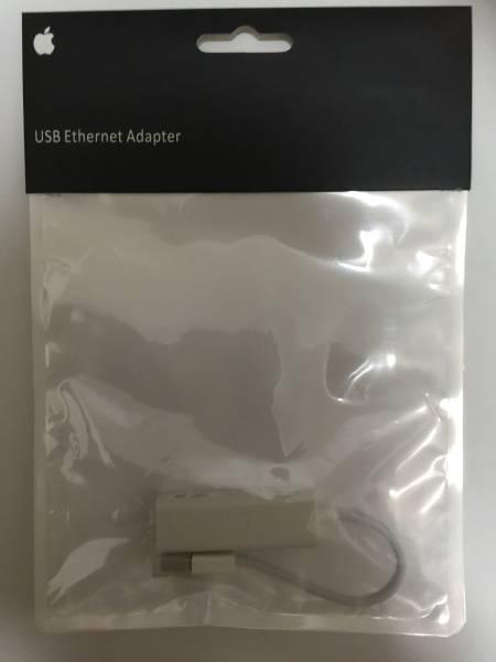 Apple USB Ethernet イーサネット アダプタ MC704FE/A(ノートブック、ノートパソコン)｜売買されたオークション情報、yahooの商品情報をアーカイブ公開 ...