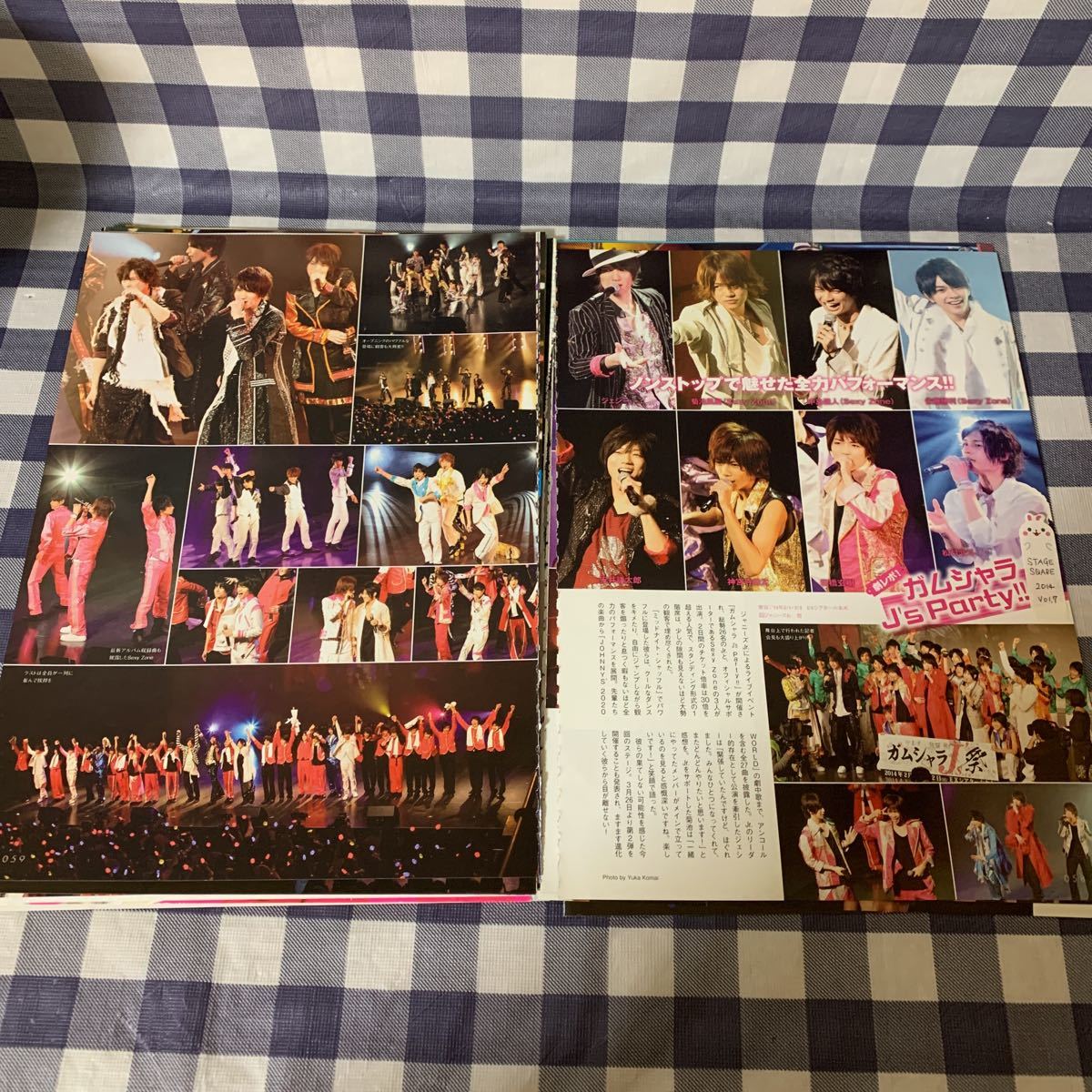 STAGE SQUARE vol.7 切り抜き 佐藤勝利 中島健人 菊池風磨 ジェシー 松村北斗 神宮寺勇太 岩橋玄樹 2P(タレント)｜売買されたオークション情報、yahooの商品情報を ...